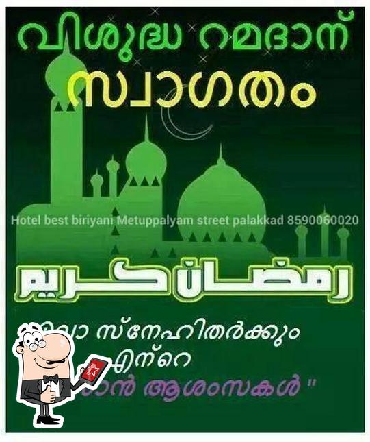 Mehraj biryani, Palakkad - Restaurant menu, prices and reviews