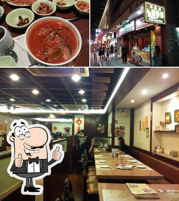 Pung Won Korean Restaurant, Hong Kong