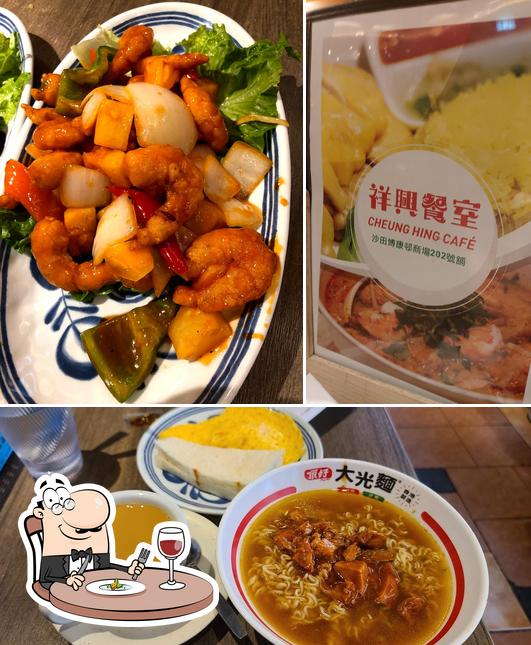 Cheung Hing Cafe, Hong Kong - Restaurant menu, prices and reviews