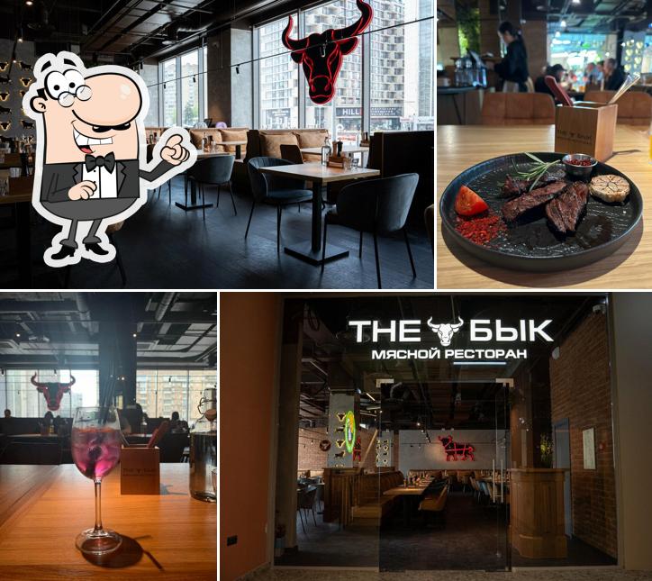 The Bull restaurants in Moscow, summer 2024 - Restaurant Guru