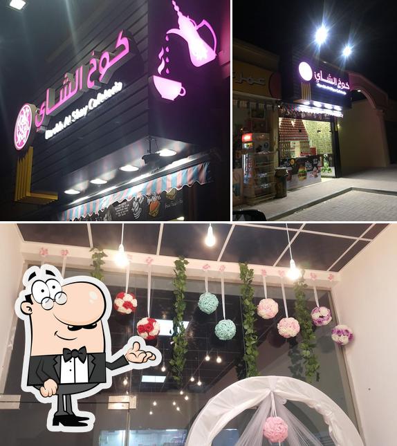 KOUKH AL SHAY CAFETERIA (NEW), Al Awir - Restaurant reviews