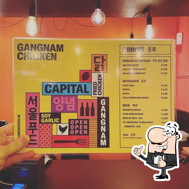 Gangnam Chicken Amsterdam West, Amsterdam - Restaurant menu and reviews