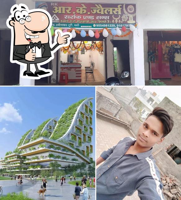 RK Sweets - Restaurant menu, prices and reviews