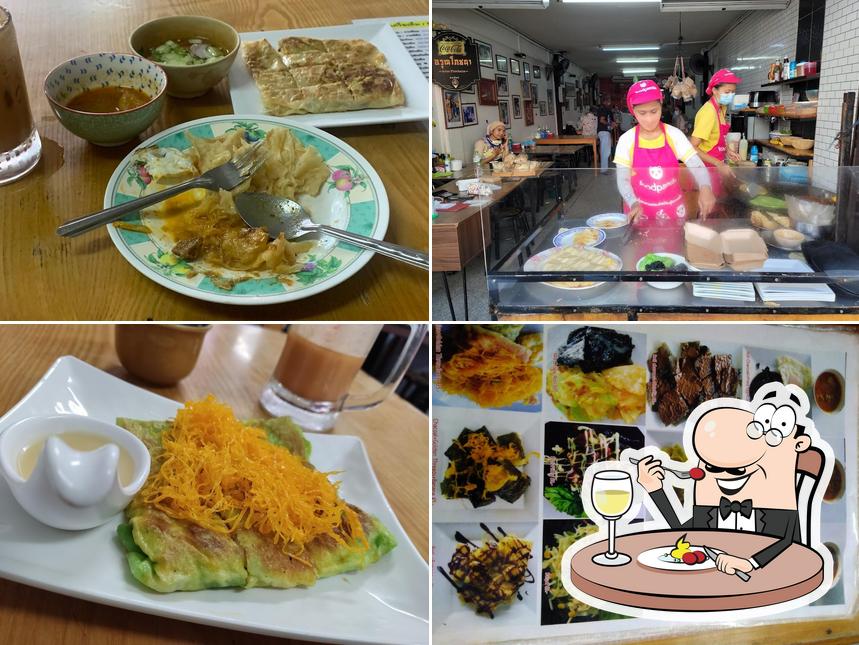 Aroon Po Chana, Phuket - Restaurant menu, prices and reviews