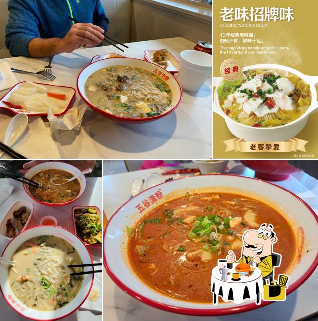 FIVE GRAINS NOODLE HOUSE(五谷鱼粉） in Dayton - Restaurant menu and reviews