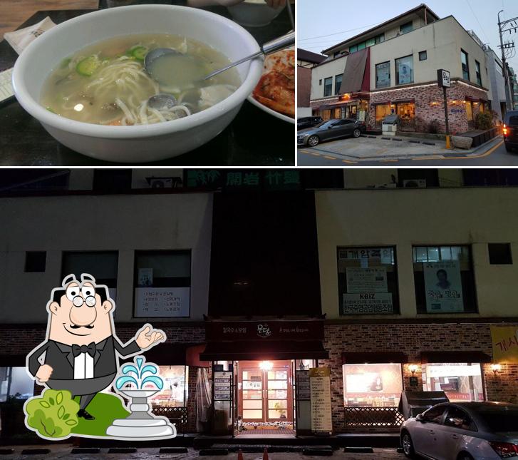 Ondam restaurant, Seoul, 320 Yangjae-dong - Restaurant reviews