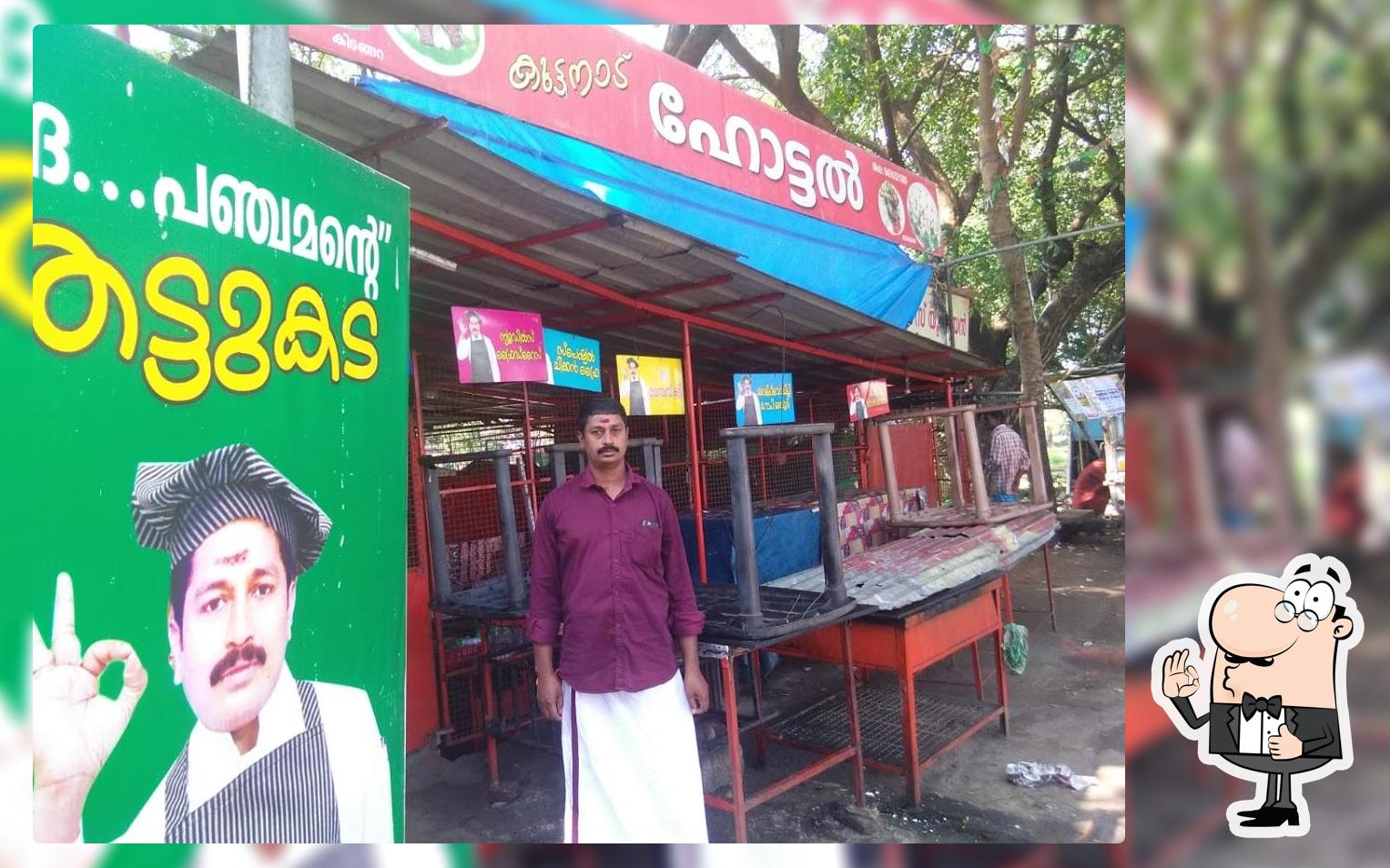 All places to eat and drink in Kidangara, summer 2024 - Restaurant Guru