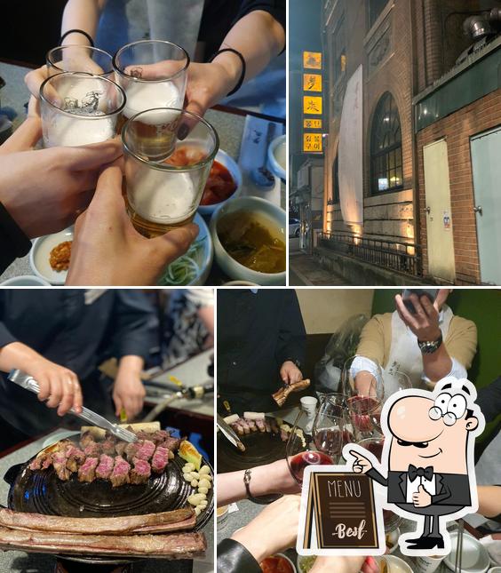 Mongtan, Seoul, Samgakji - Restaurant menu, prices and reviews