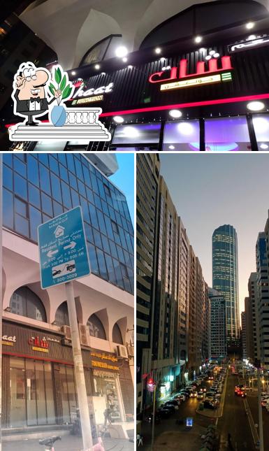 Chaat Junction, Abu Dhabi - Restaurant menu, prices and reviews