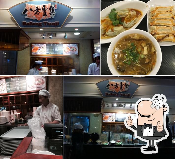 Bafang Dumpling restaurant, Hong Kong, 37K Yen Chow St - Restaurant reviews