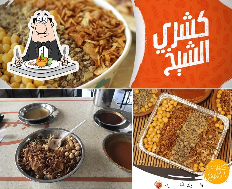Koshary El Sheikh, New Cairo City - Menú del restaurante, precios y reseñas
