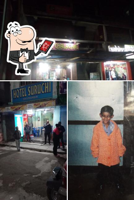 Hotel Suruchi, Siliguri, Shivmandir - Restaurant reviews