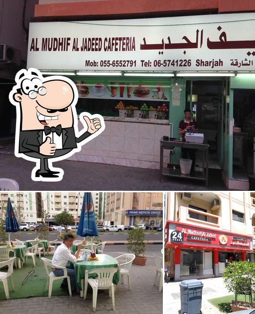 Al Mudheef Al Jadeed, Sharjah - Restaurant menu, prices and reviews