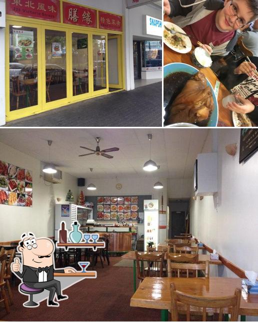 Shan Yuan Chinese Restaurant, Hamilton - Restaurant menu, prices and ...