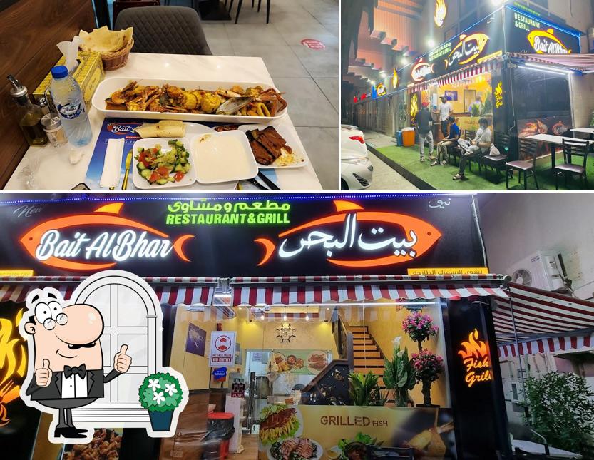Bait al Bahar Sea Food - بيت البحر للمأكولات البحرية مدينة زايد, Abu ...
