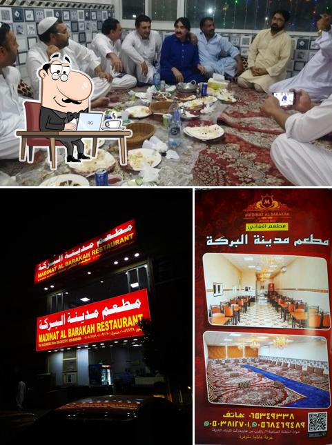 Madinat al Barakah afghan Restaurant, Sharjah - Restaurant menu, prices ...