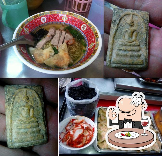 Chuan Chim restaurant, Bangkok, อาคารศรีสวัสดิ์ 218 Soi Inthara Phithak ...