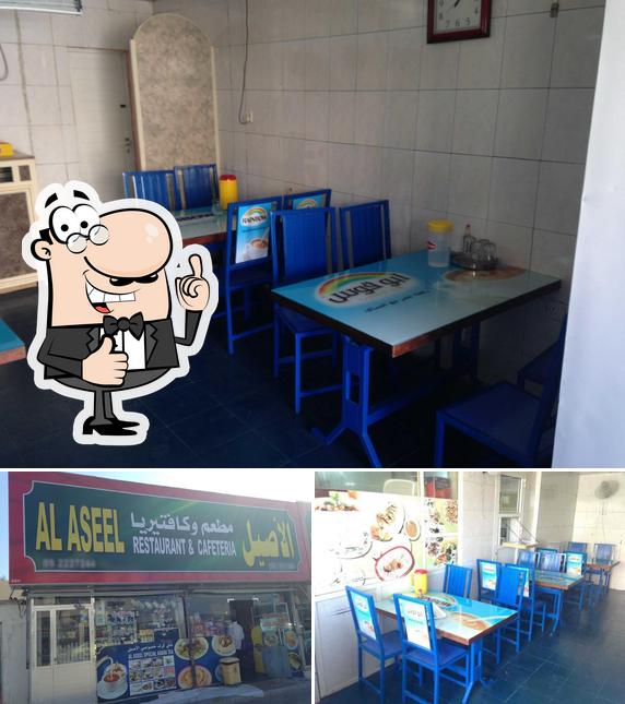 Al Aseel cafeteria, Fujairah - Restaurant menu