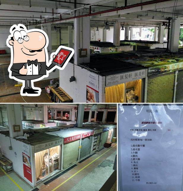 Cheung Shan Estate Market and Cooked Food Stall restaurant, Hong Kong ...