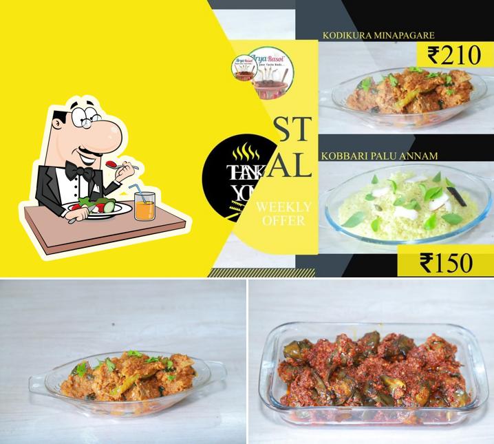 Arya Rasoi Cloud kitchen in hyderabad, Hyderabad - Restaurant reviews