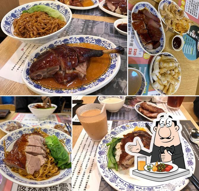 KI'S ROAST GOOSE X GWING NOODLES, Hong Kong - Menú del restaurante ...