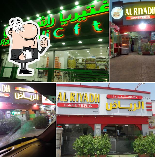 Al Riyadh Cafeteria, UAE - Restaurant reviews