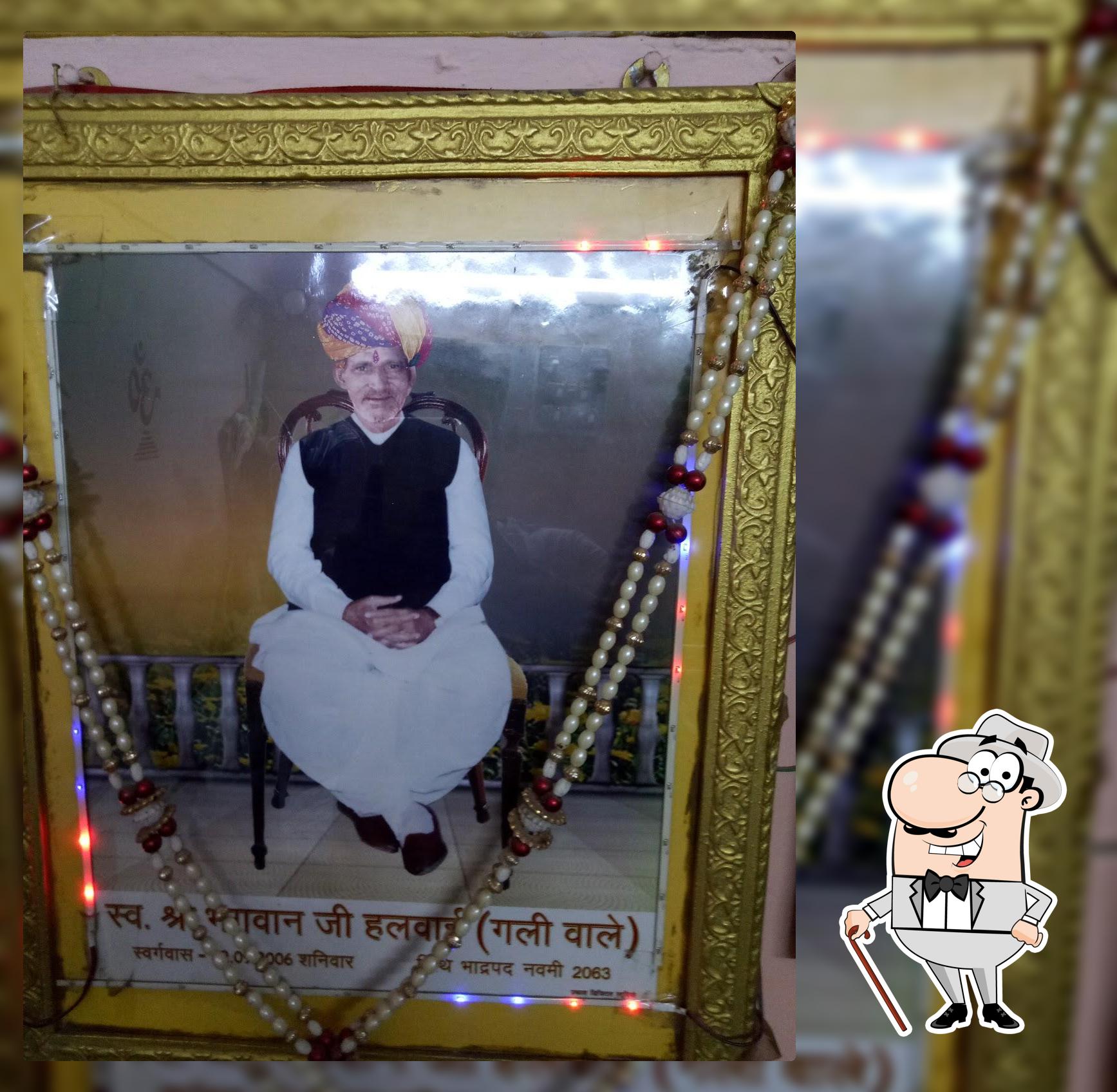 Bhagwanji Halwai Shop(BHG), Nawalgarh - Restaurant menu, prices and reviews