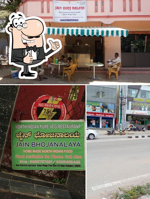 Jain Foods, Bengaluru - Restaurant reviews