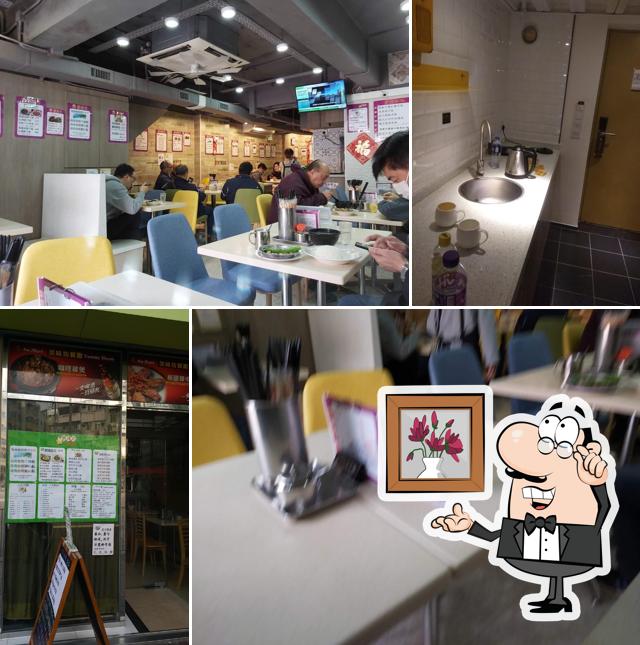 Yummy House restaurant, Hong Kong, G/F - Restaurant reviews