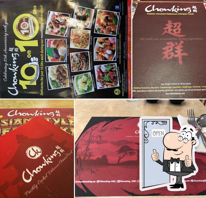 Chowking restaurant, Dubai, 11 Al Hudeiba St - Restaurant menu and reviews