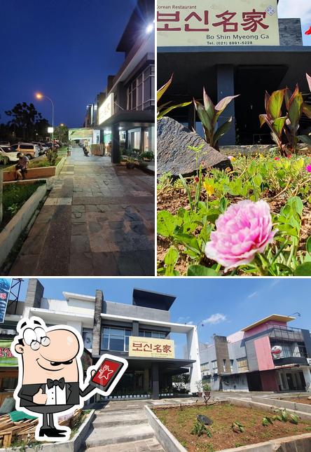Bo Shin Myeong Ga, Bekasi - Restaurant menu, prices and reviews