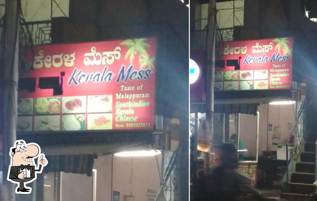 Kerala Mess, Bengaluru, 2M6C+J3P - Restaurant reviews
