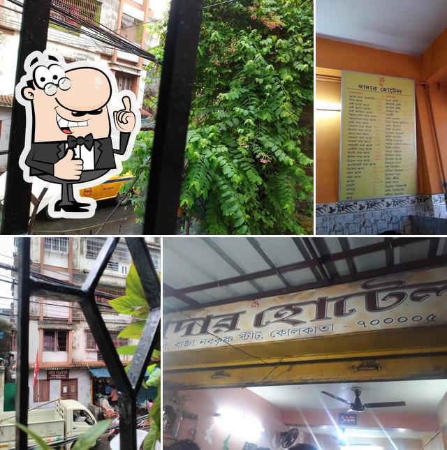 Dadar Hotel, Kolkata - Restaurant menu, prices and reviews