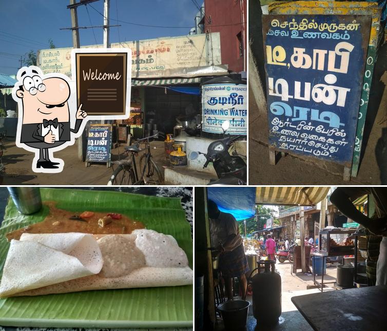 SENTHIL MURUGAN VEG RESTAURANT, Tiruchirappalli - Restaurant menu ...