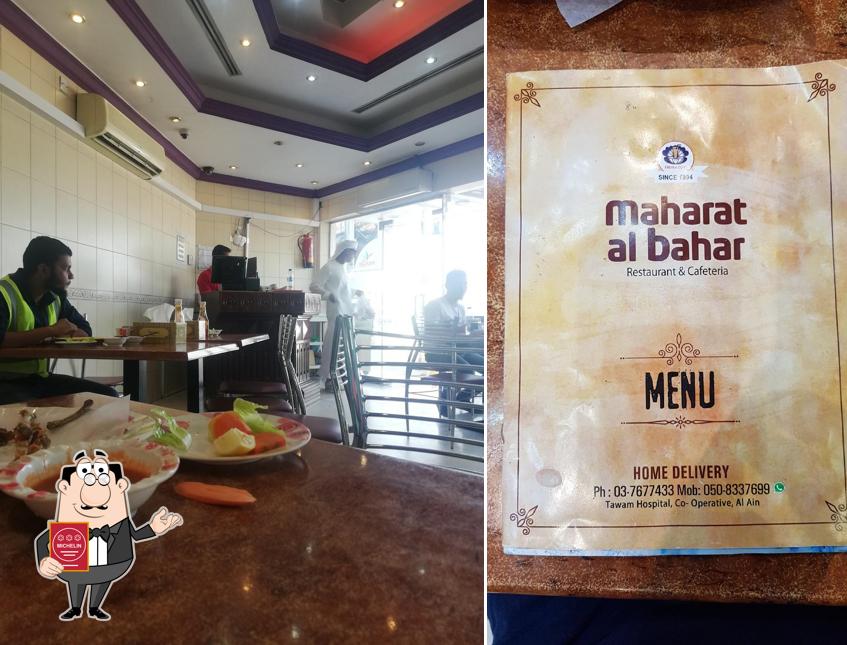 Maharat Al Bahar Restaurant & Cafeteria, Al Ain - Restaurant menu ...
