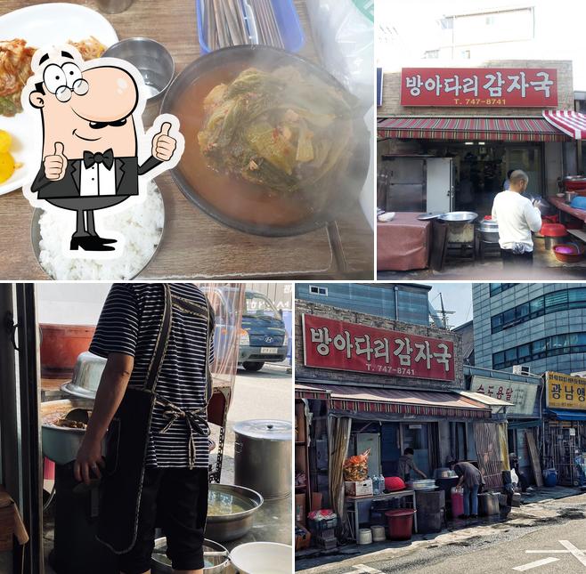 Bang-a-dari Gamjaguk restaurant, Seoul - Restaurant reviews