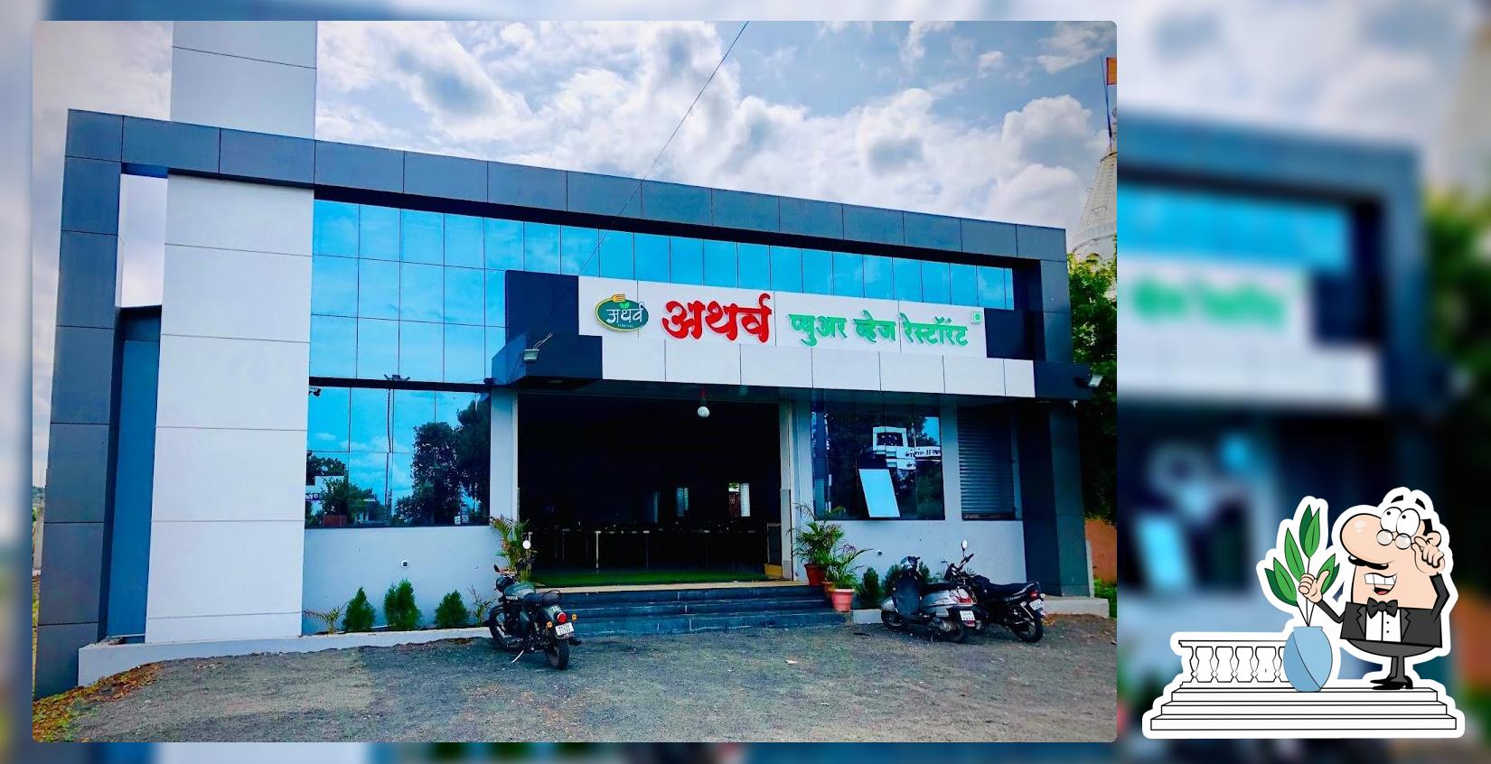 Atharva pure veg Restaurant, Beed - Restaurant menu, prices and reviews