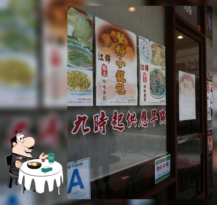 Jin Jiang Restaurant in San Gabriel - Restaurant menu