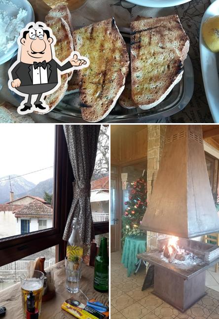 the Hayati, Kato Sinikia Trikalon - Restaurant reviews