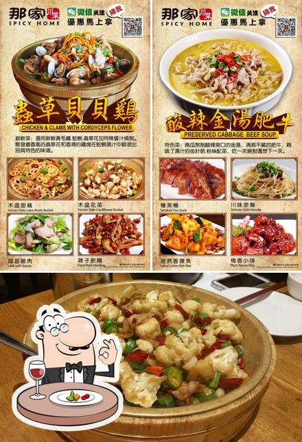 Spicy Home 那家川菜, Hacienda Heights - Restaurant menu, prices and reviews