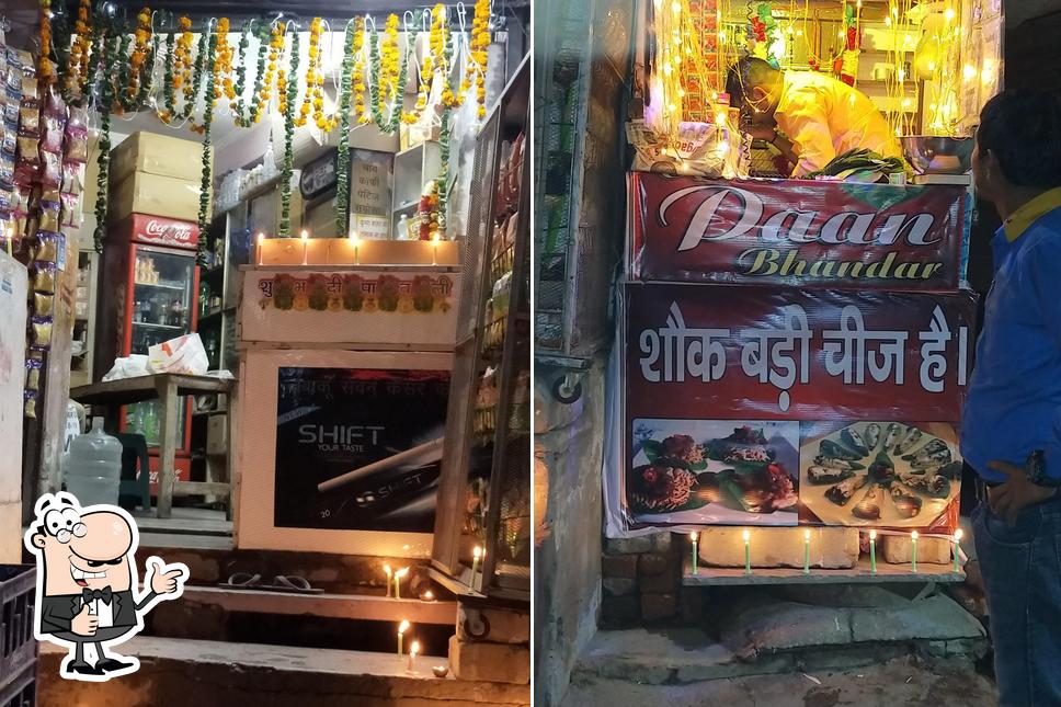 Amit Pan Bhandar, Gurugram - Restaurant reviews