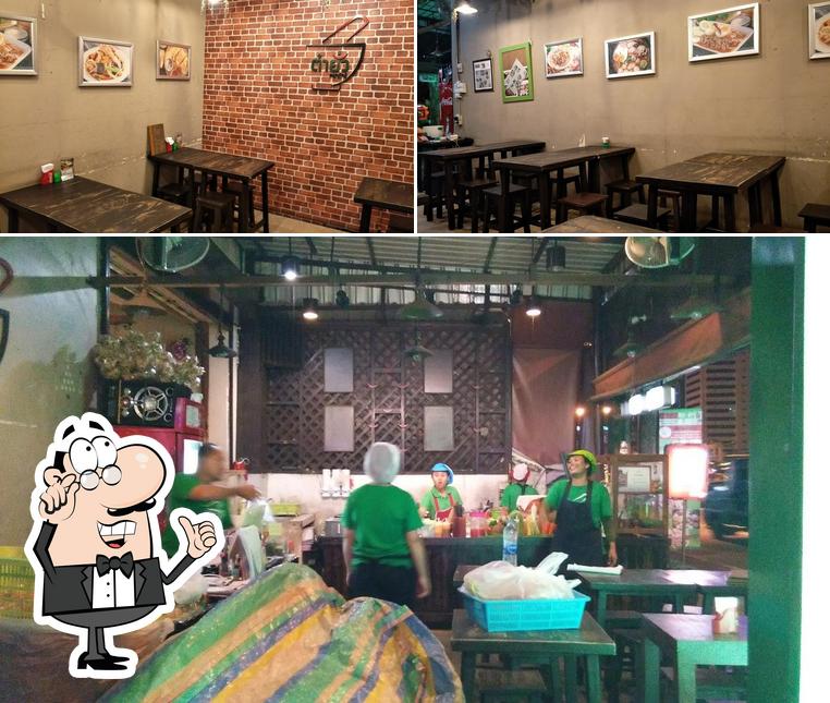 Restaurante Tum Your Krok Yak, Bangkok - Opiniones del restaurante