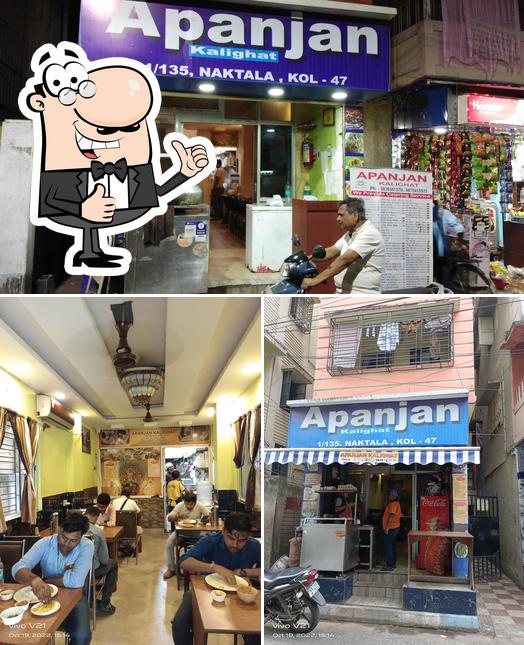 Apanjan Kalighat (Naktala Outlet), Kolkata - Restaurant menu, prices ...