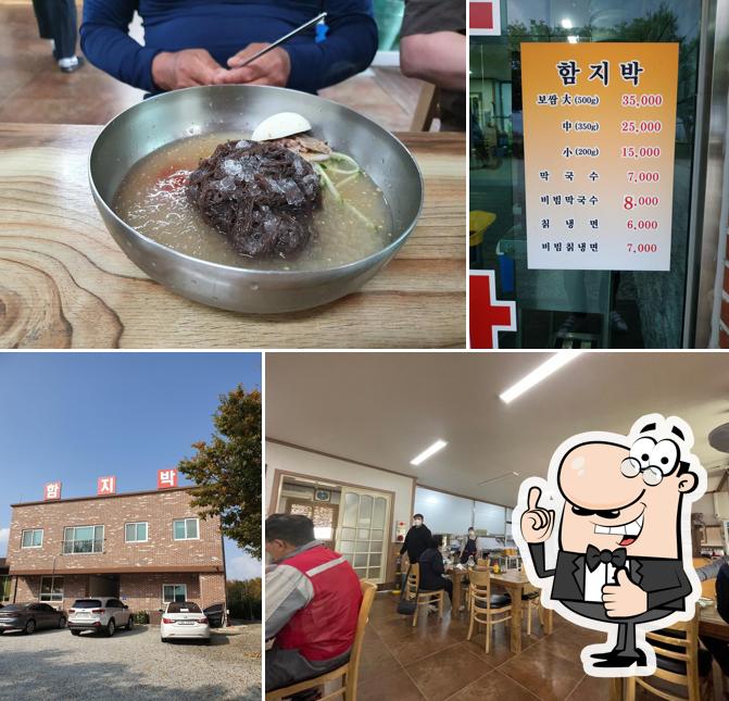 Hamjibag restaurant, Nonsan-si - Restaurant reviews