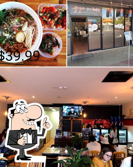 My Mom's Yangpyeong Haejanggook in Canberra 양평해장국 캔버라 Korean restaurant ...