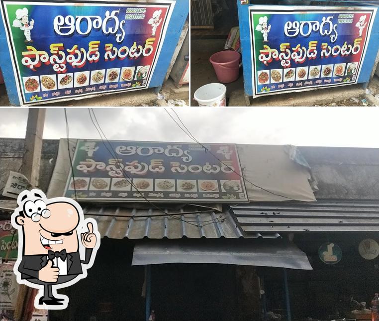 All places to eat and drink in Simhadri Puram, autumn 2023 - Restaurant ...