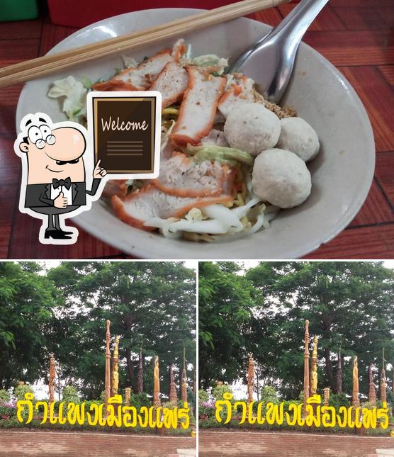 ร้าน ท.สมบูรณ์ restaurant, Na Chak - Restaurant reviews
