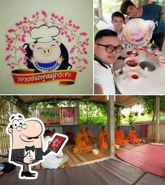 พวงชมพูหมูกระทะ&แจ่วฮ้อน, Ban Khok - Restaurant menu, prices and reviews