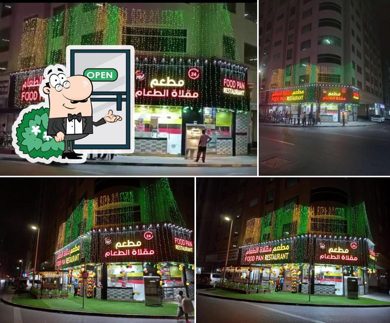Food Pan Restaurant Sharjah, Sharjah - Restaurant menu, prices and reviews