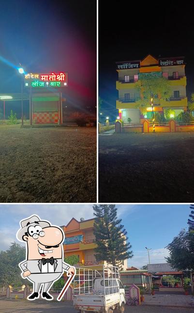 Matoshri Hotel, Jejuri - Restaurant menu, prices and reviews